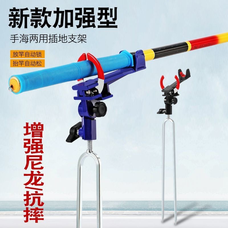 2024 pendakap batang kunci automatik rod pancing baru, pendakap rod ...