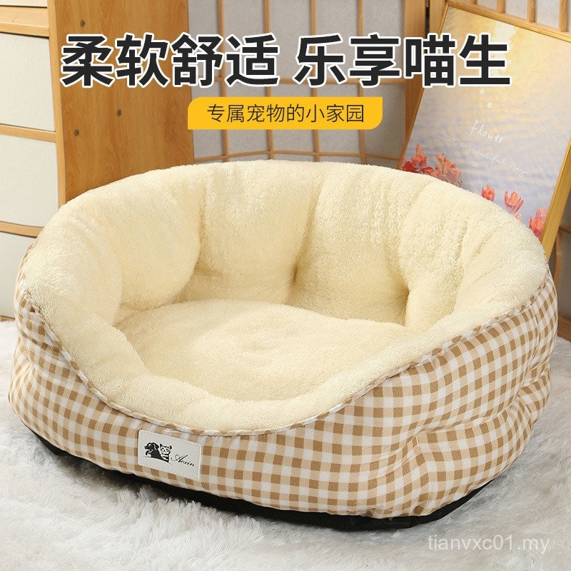 Hot Sales Kennel Four Seasons Universal Kennel Bed Lazy Sofa Sleeping ...