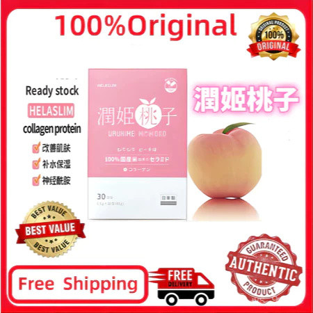 【Buy 3 Free 1】URUHIME MOMOKO Collagen Powder Skin Care Beauty ...