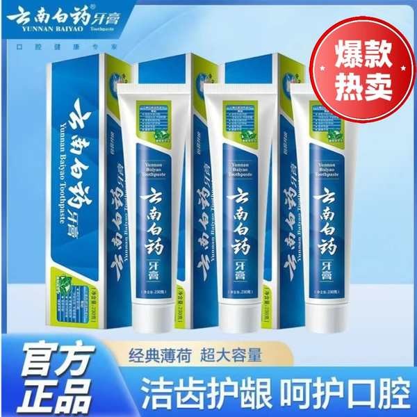 🔥 Fresh Breath Toothpaste 🔥 Antibacterial Toothpaste Cavity Prevention ...