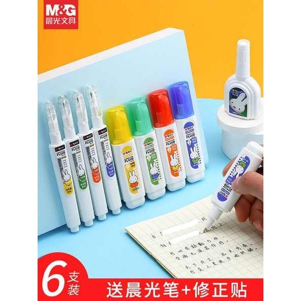 correction tape glue tape Cecair pembetulan Chenguang untuk pelajar ...