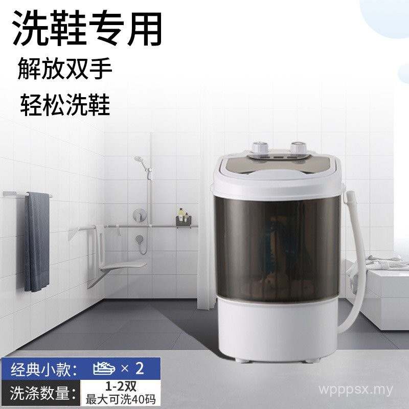 Mesin basuh kasut 110v baru, mesin basuh mini separa automatik rumah ...