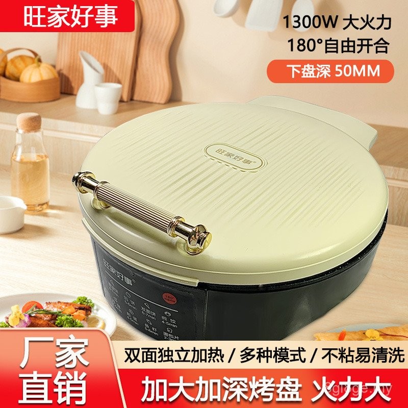 Pembakar elektrik borong, pemanasan dua muka isi rumah, mesin ...