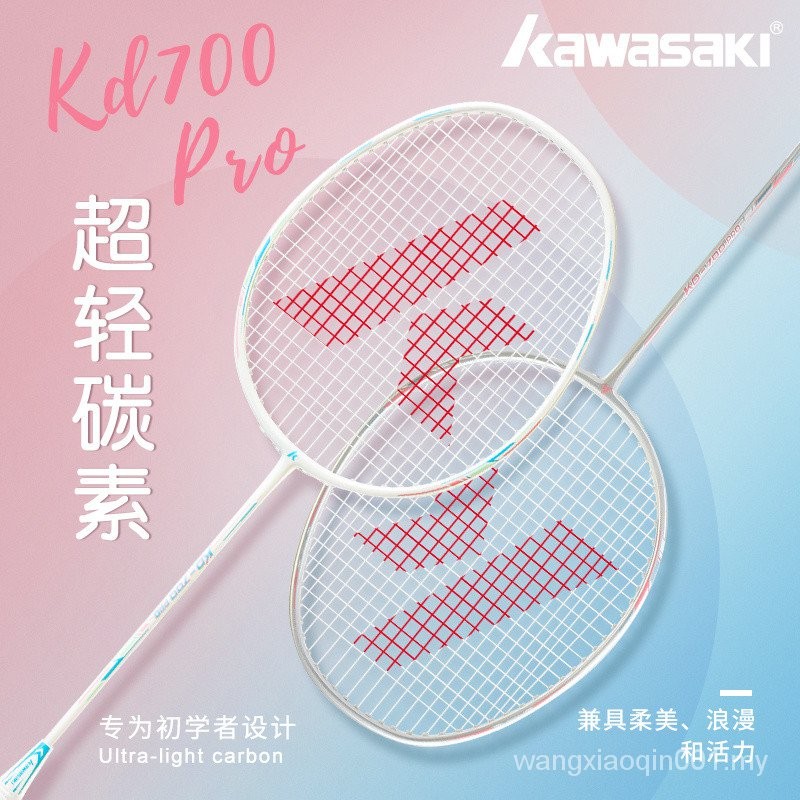 Kawasaki Badminton Racket Ultra-Light Durable Type Carbon Integrated ...