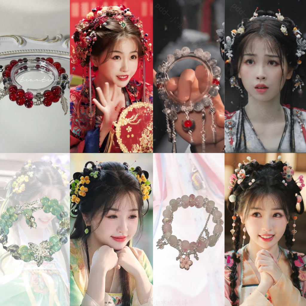 Love Game in Eastern Fantasy Esther Yu/Lin miao miao Peripheral ...