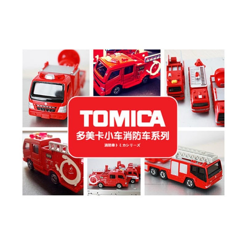 Tomy tomica Alloy Car Toy Boy Children Cloud Ladder Fire Truck Rescue ...
