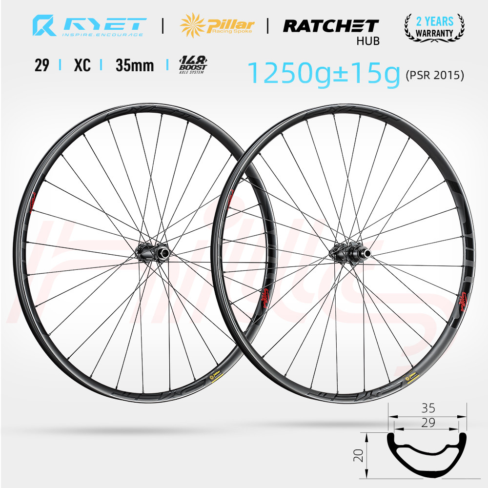 RYET Asymmetric Superlight 29er MTB Carbon Wheels 1250g 35mm Width ...