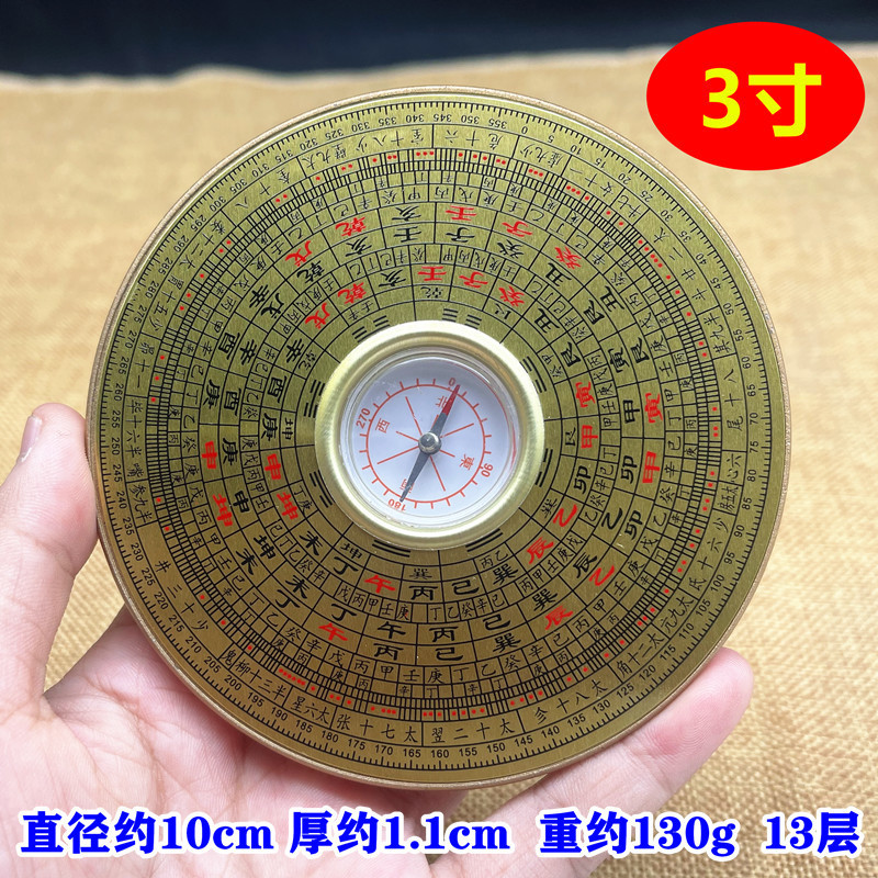 Compass Pure Copper Professional Portable Pocket Compass Meter High ...