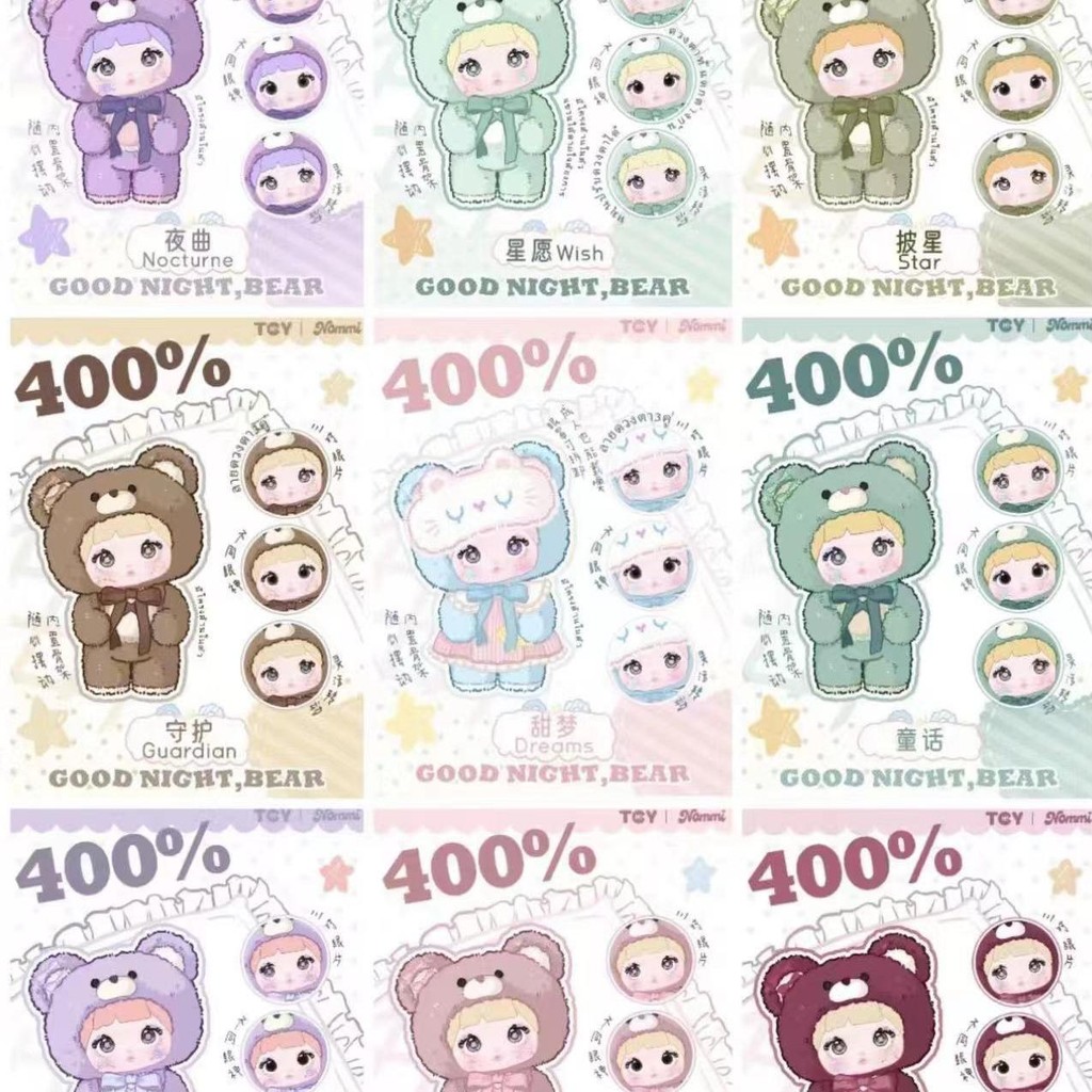No Nommi-Good Night Little Bear Series Plush Mystery Box 400% Genuine ...