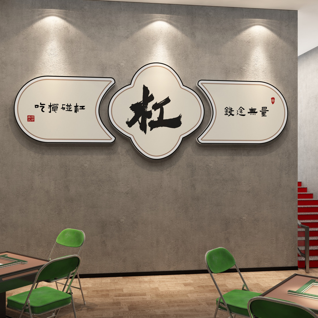 Catur dan Kad Hiasan Bilik Lukisan Gantung Selebriti Internet Dewan ...