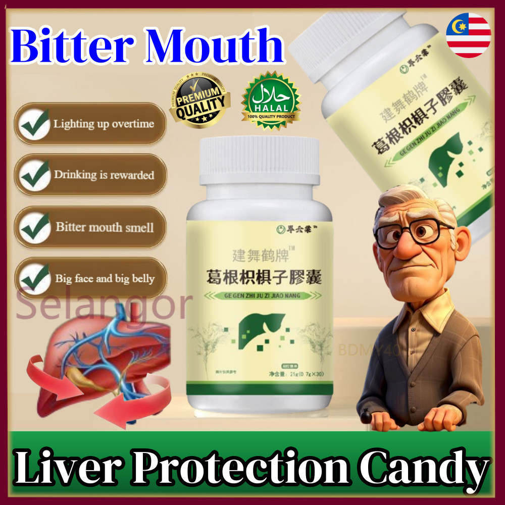 Pueraria Root Citrus Citrus Capsules Liver Nourishing Liver Relieving ...