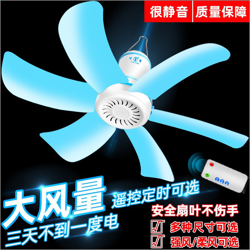 Kipas Siling Isi Rumah Besar dengan Kelambu, Kipas Elektrik Senyap ...