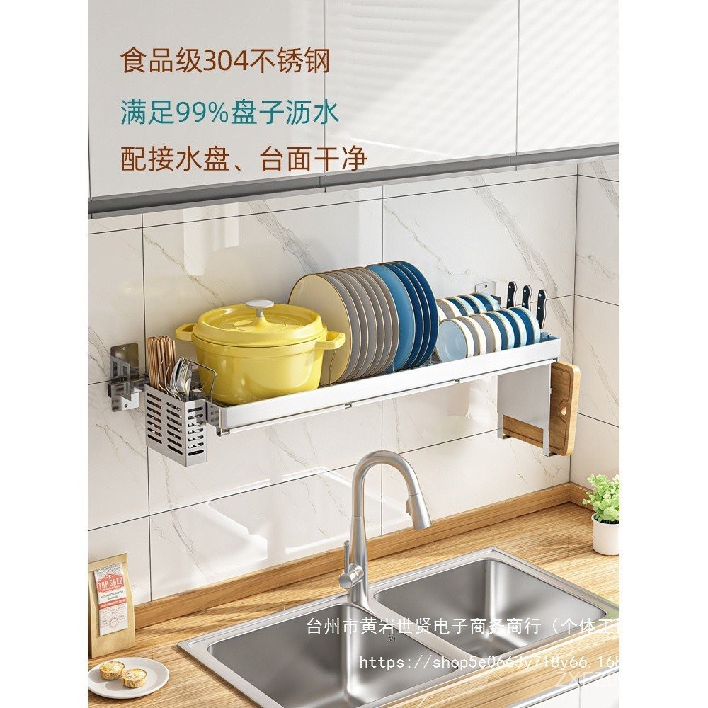 Dish Wall-Mounted Sink 304 Retractable Dish Rack Tableware Window Drain ...