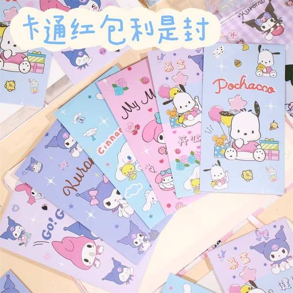 sampul duit sampul duit raya sampul raya 2025 premium 2024 New Year's ...