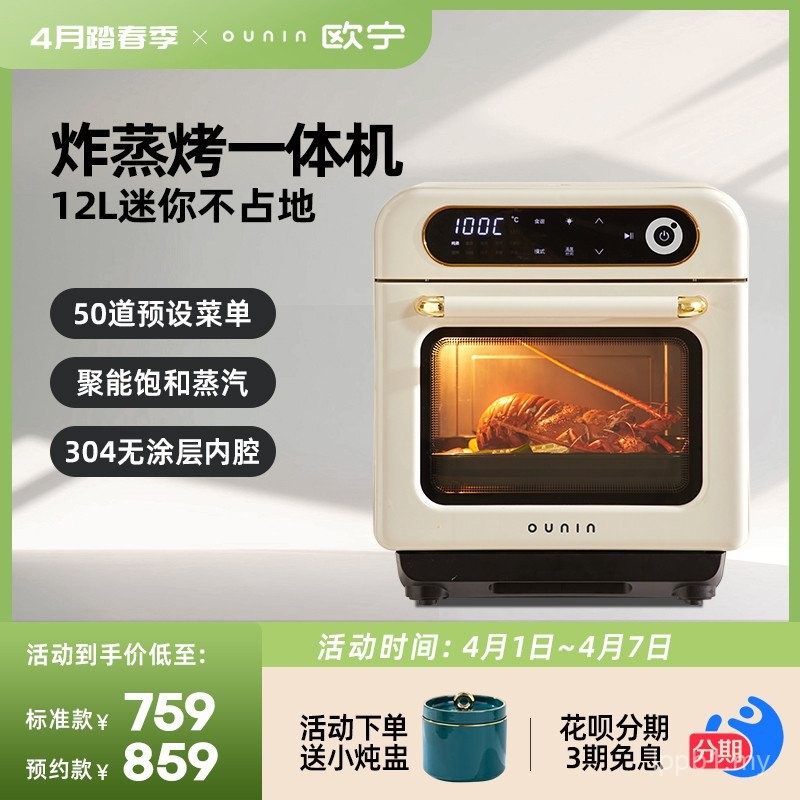 Mesin Mengukus dan Pembakar Ketuhar Elektrik Ou Ning Meja Isi Rumah ...