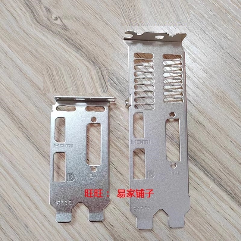 I/O Shield Back Plate Blende for MSI GTX 1650 LP Graphics Card Baffle ...