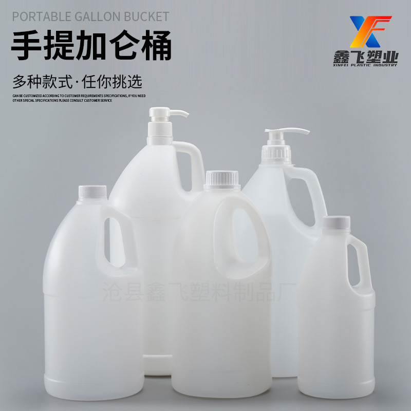 Gallon Barrel with Pump Head Plastic Pot 2 Liters 4.5 Liters Washing ...