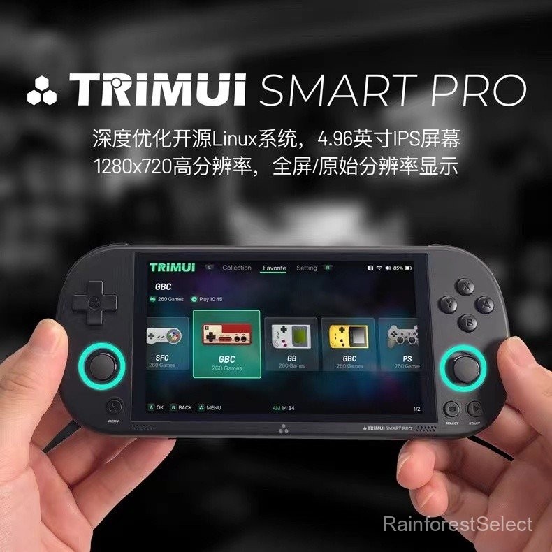 [Rechargeable Lithium Battery] TRIMUI SMART PRO 2025 New Retro Game Console Open Source Handheld ...