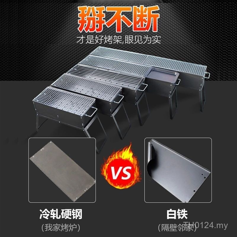Barbecue Outdoor Household Small Family Box Full Set Barbecue Grill ...