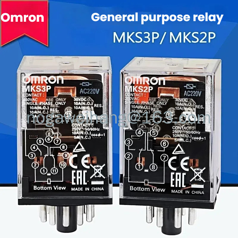 Omron Relay MKS3P MK3P-I MKS2P electromagnetic 220V AC 24V intermediate relay (new original ...