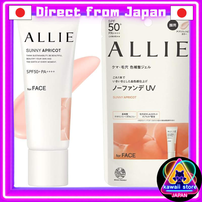 ALLIE Chrono Beauty Color Tuning UV SPF50+ PA++++ Face Sunscreen (40g) | Shopee Malaysia