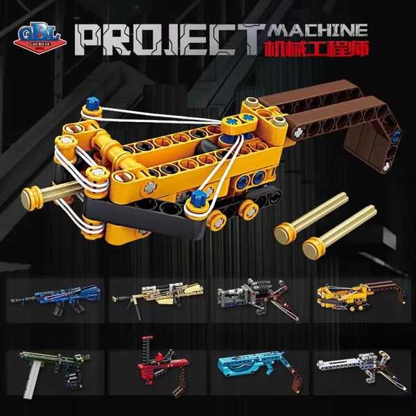 lego toy Kaizhi Children Launchable Mechanical Building Block Gun Model ...