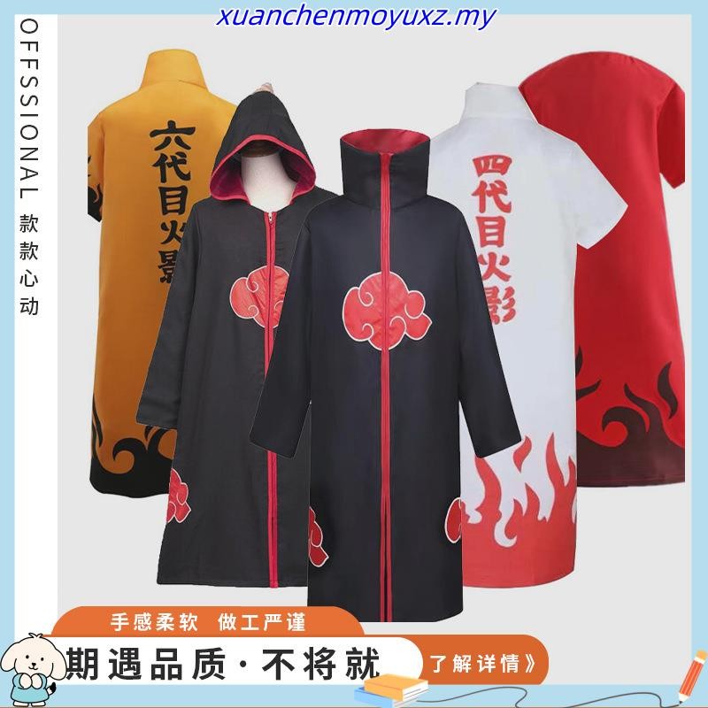 Stock Naruto costume cos Akatsuki forehead cosplay Halloween adult red ...