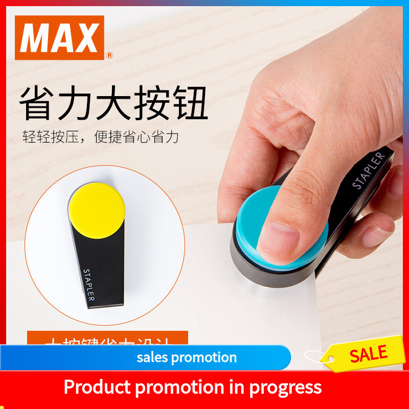 Japan Japan MAX MAX Mini Small Size Stapler Student Use Stapler Office ...