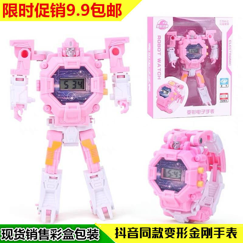 Transformers children boys, girls students, students, Dou 10 Years Old ...