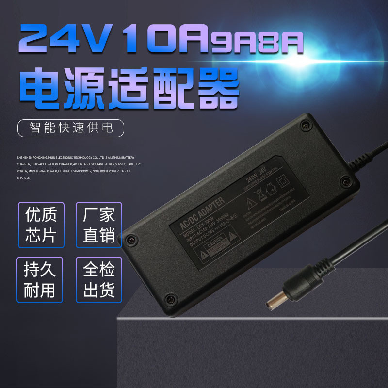 24V10A Penyesuai Kuasa 24V Kuasa Tinggi 240W Penyesuai Kuasa Pensuisan ...