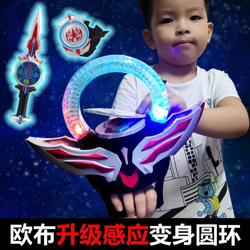 Ultraman Orb Transformer Induction Ring Holy Sword Card Case Action ...