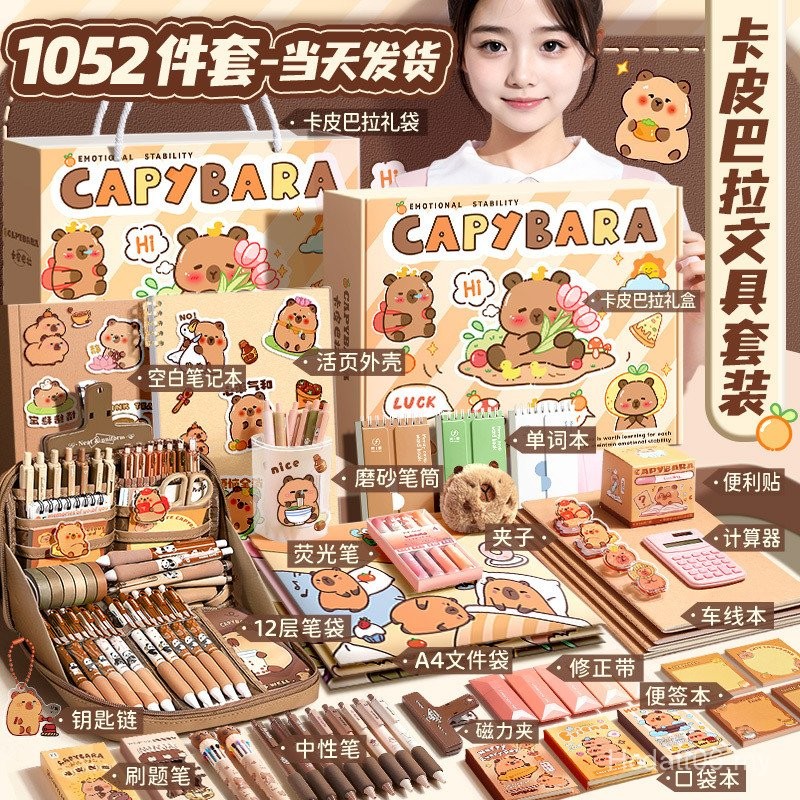 Kapibara Stationery Set Gift Box Spree Capybara Mystery Box High-value ...