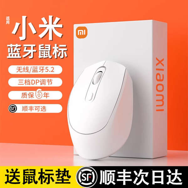 mouse mouse wireless 2024 Xiaomi Bluetooth Wireless Mouse Girls Pejabat ...
