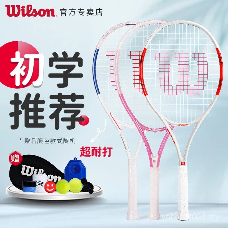 Wilson Wilson Tennis Racket Integrated Racket Beginner Carbon Composite ...