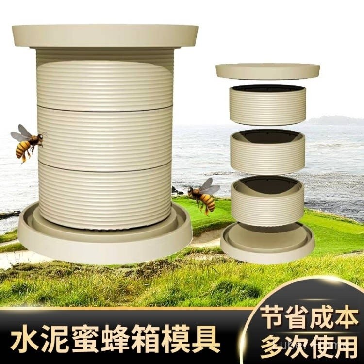 Ll00 [Cement Beehive Mold] Round Cement Beehive Mold Beekeeping ...