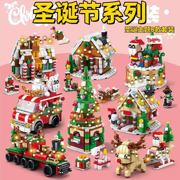 christmas present toys xmas bricks christmas block deco Christmas ...