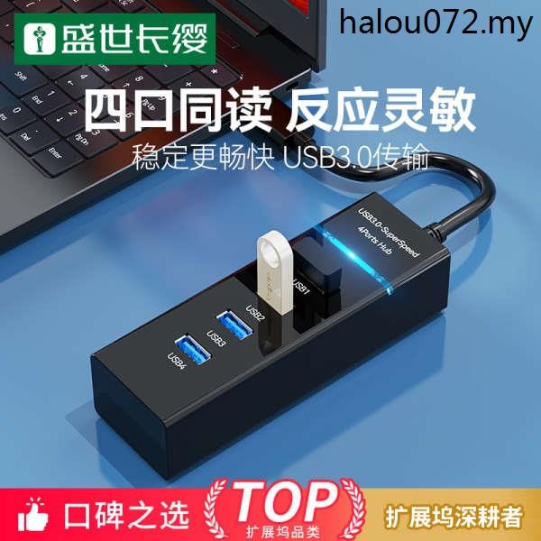 Usb usb3.0 Docking Station Docking Station Point hub Laptop Multi-Port ...