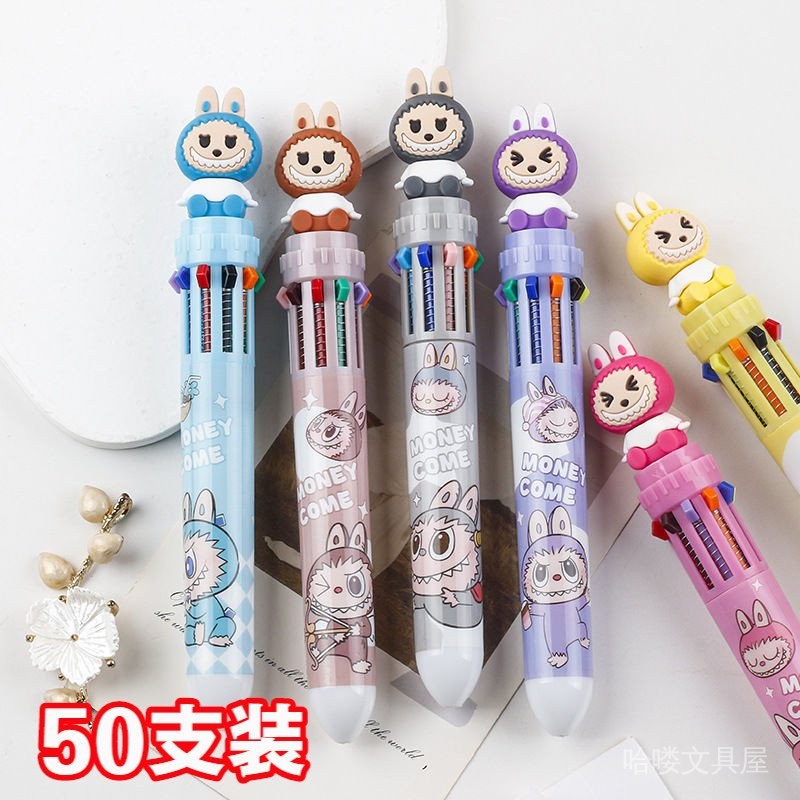 Cartoon Cartoon Labubu Ten-Color Ballpoint Pen Cute Multicolor Press ...