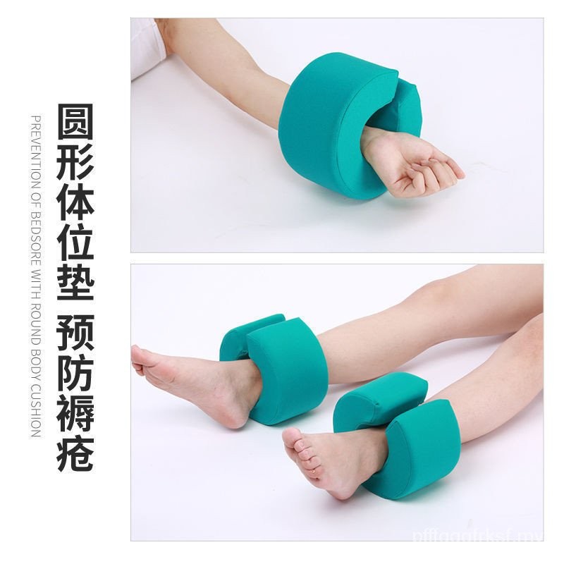 Matthew Gasket Hand Ring Foot Ring Ankle Bone Patient Recovery Foot ...