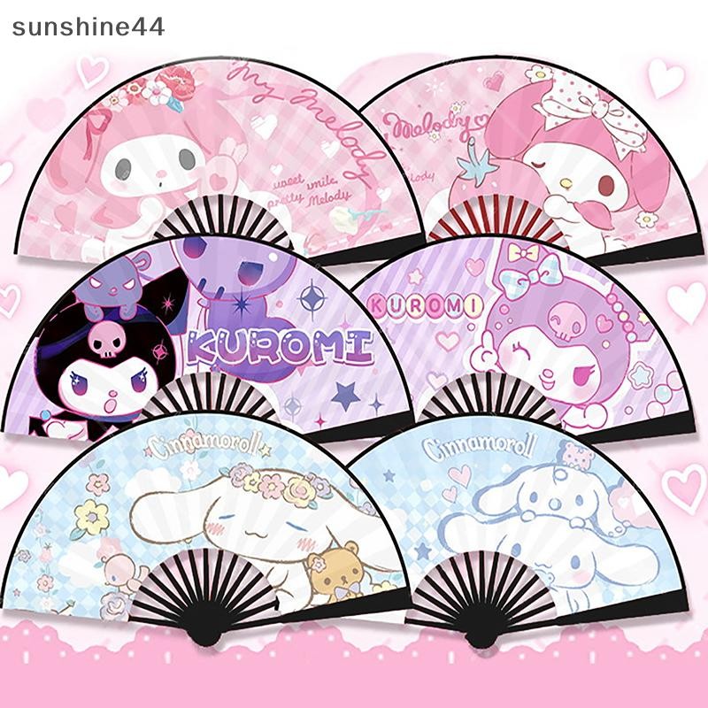 shine Cinnamoroll My Melody Cartoon Sanrio Kuromi Folding Fan Silk ...