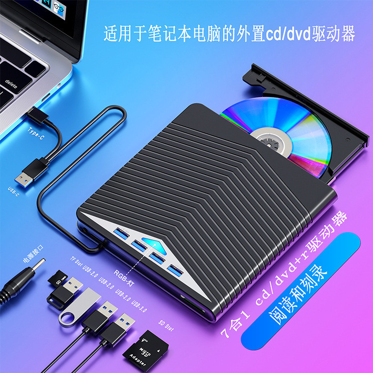 Pemacu CD DVD/CD letakan luar pemacu kad USB perakam cakera optik USB3 ...