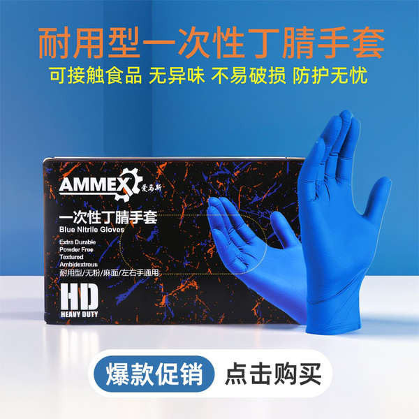 glove sarung tangan Sarung tangan sekali pakai, gred makanan, getah ...