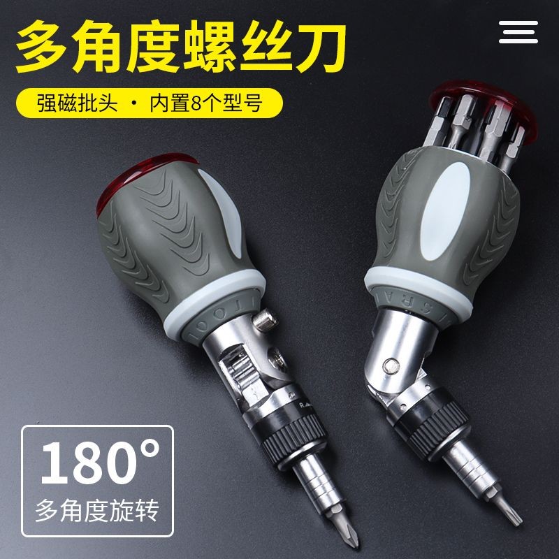 New Fat Head Universal Ratchet Screwdriver Set Adjustable Multi ...