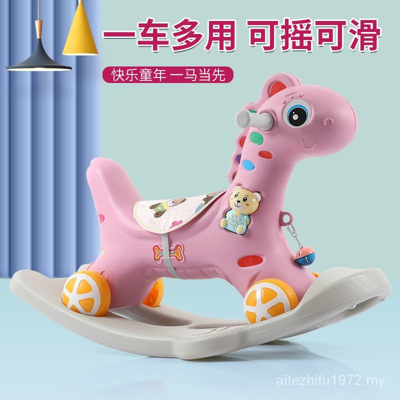 Children Rocking Horse Can Rock Can Slip Baby Scooter 1 to 5 Years Old ...