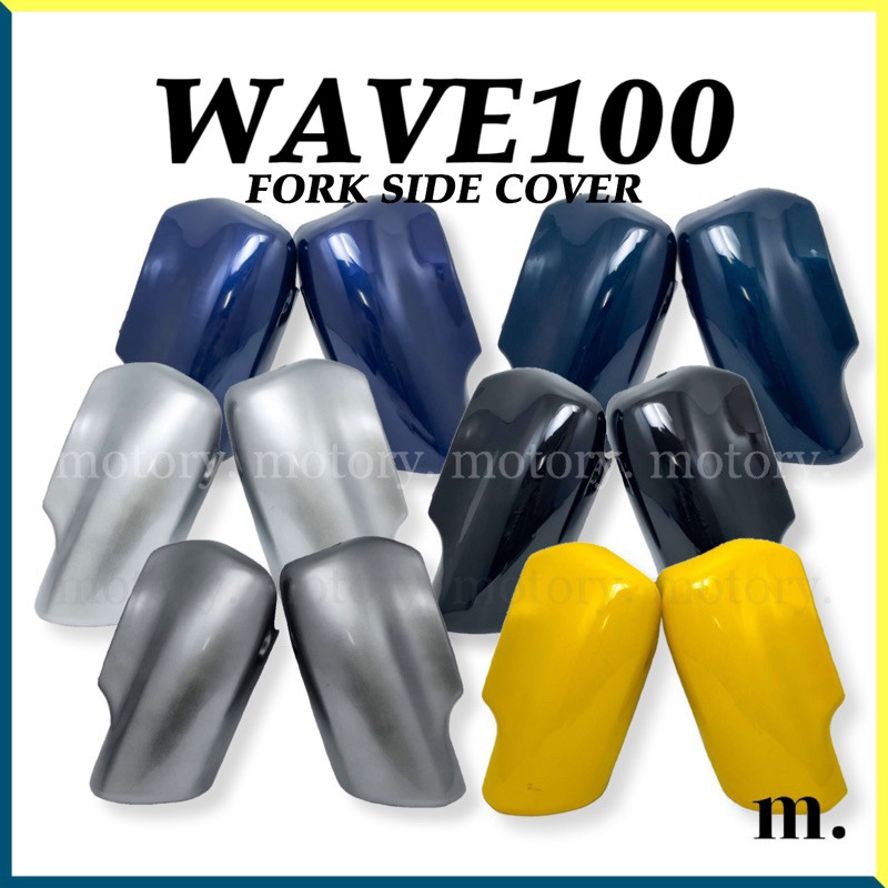 HONDA WAVE100 - FORK SIDE COVER (R/L) TEPI FORK CASE KAVER W100 WAVE ...