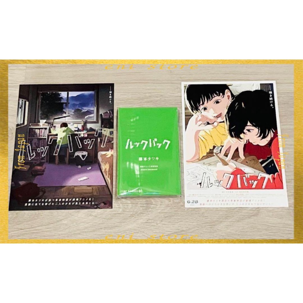 Shipping from JapanMovie Lookback Attendee Benefits Not for Sale ...
