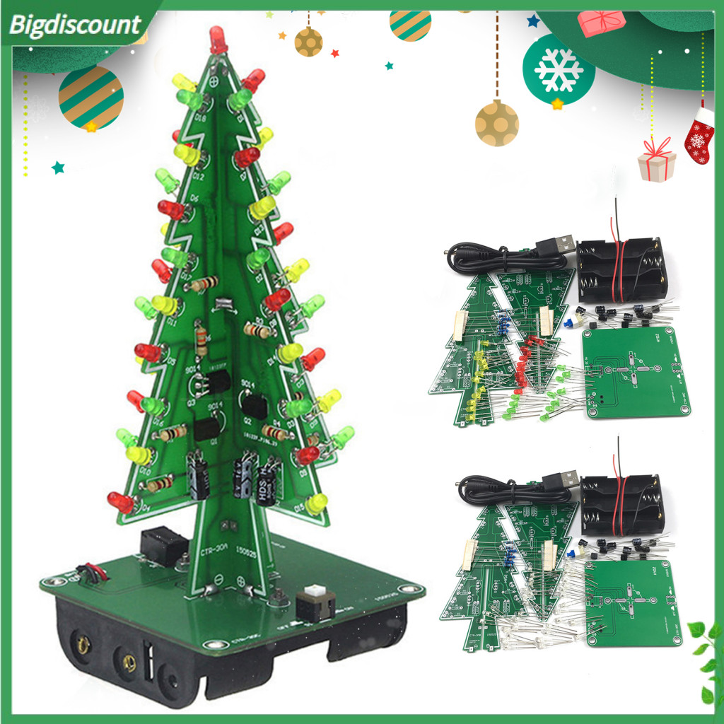 {BIG} 1 Set Wood Glitter Christmas Tree for Children Educational RGB ...