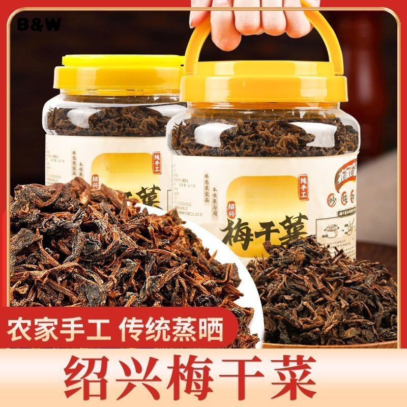 Shaoxing salted and sun-dried Chinese cabbage handmade farm homemade ...