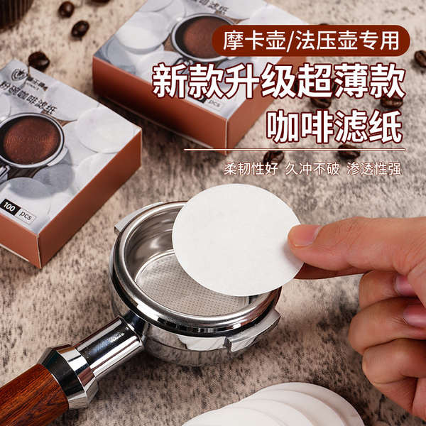 🔥 secondary water separation paper 🔥 secondary water filter paper ...