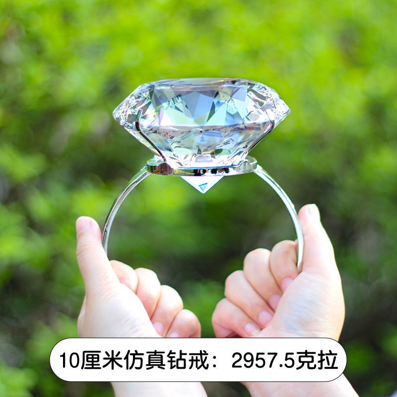 Simulation Fake Diamond Ring Big Ring Funny Birthday Gift Glass ...